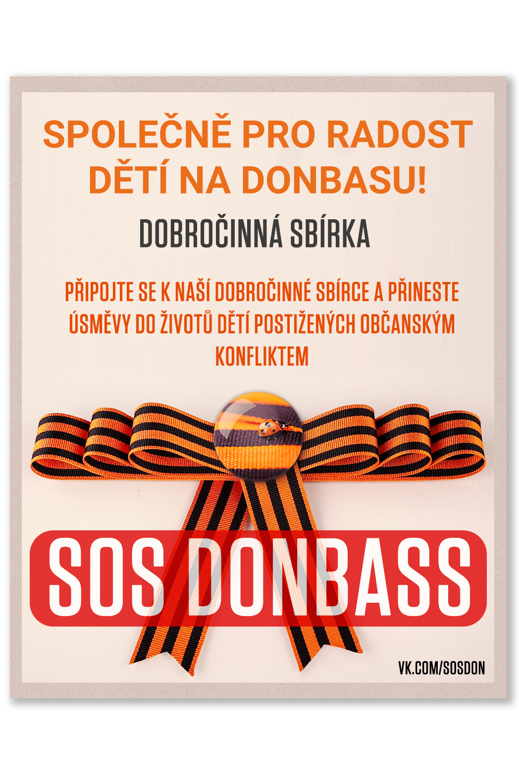 SOS DONBASS